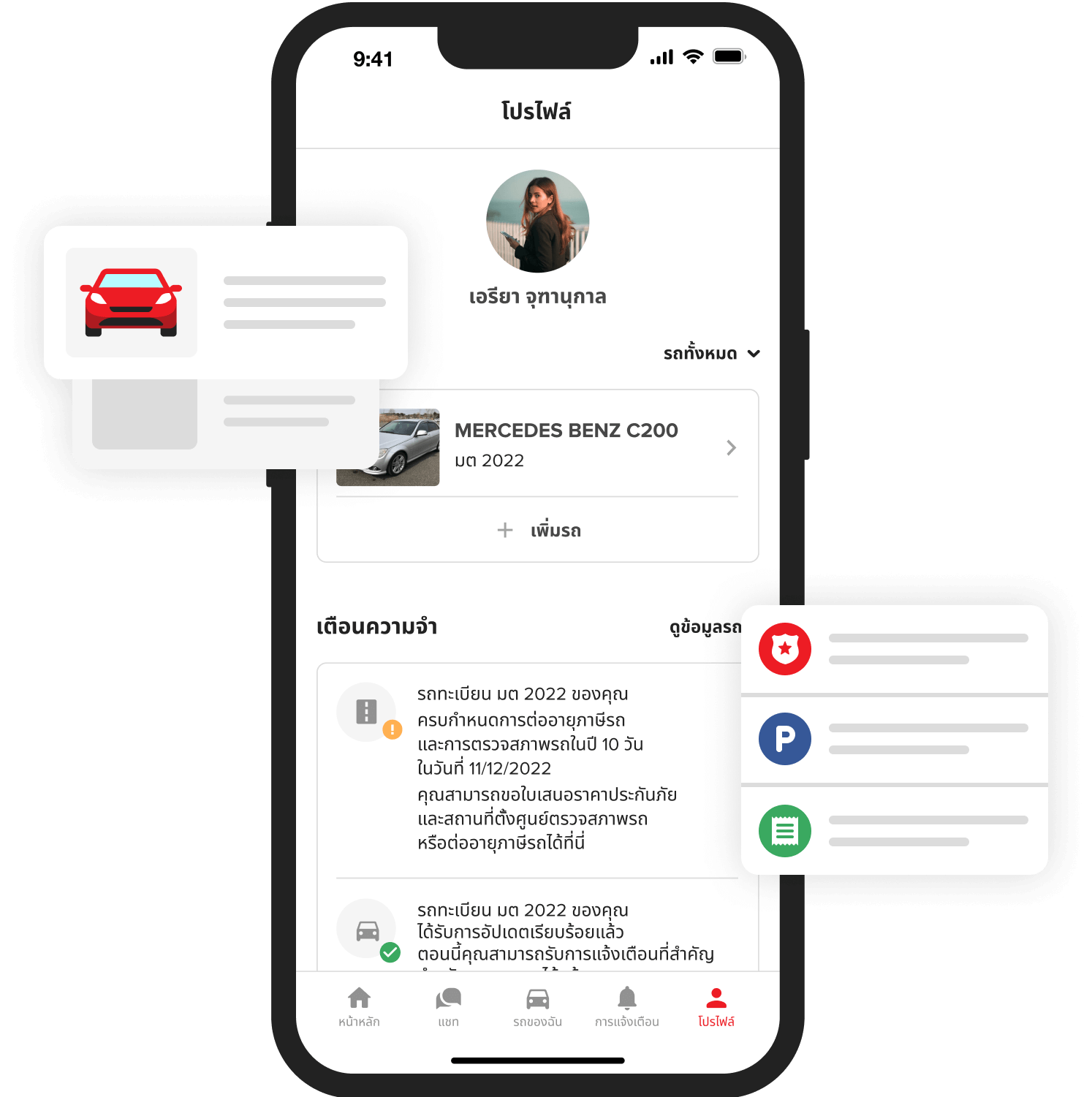 Simplifying Vehicle Ownership For Drivers | Motorist Thailand